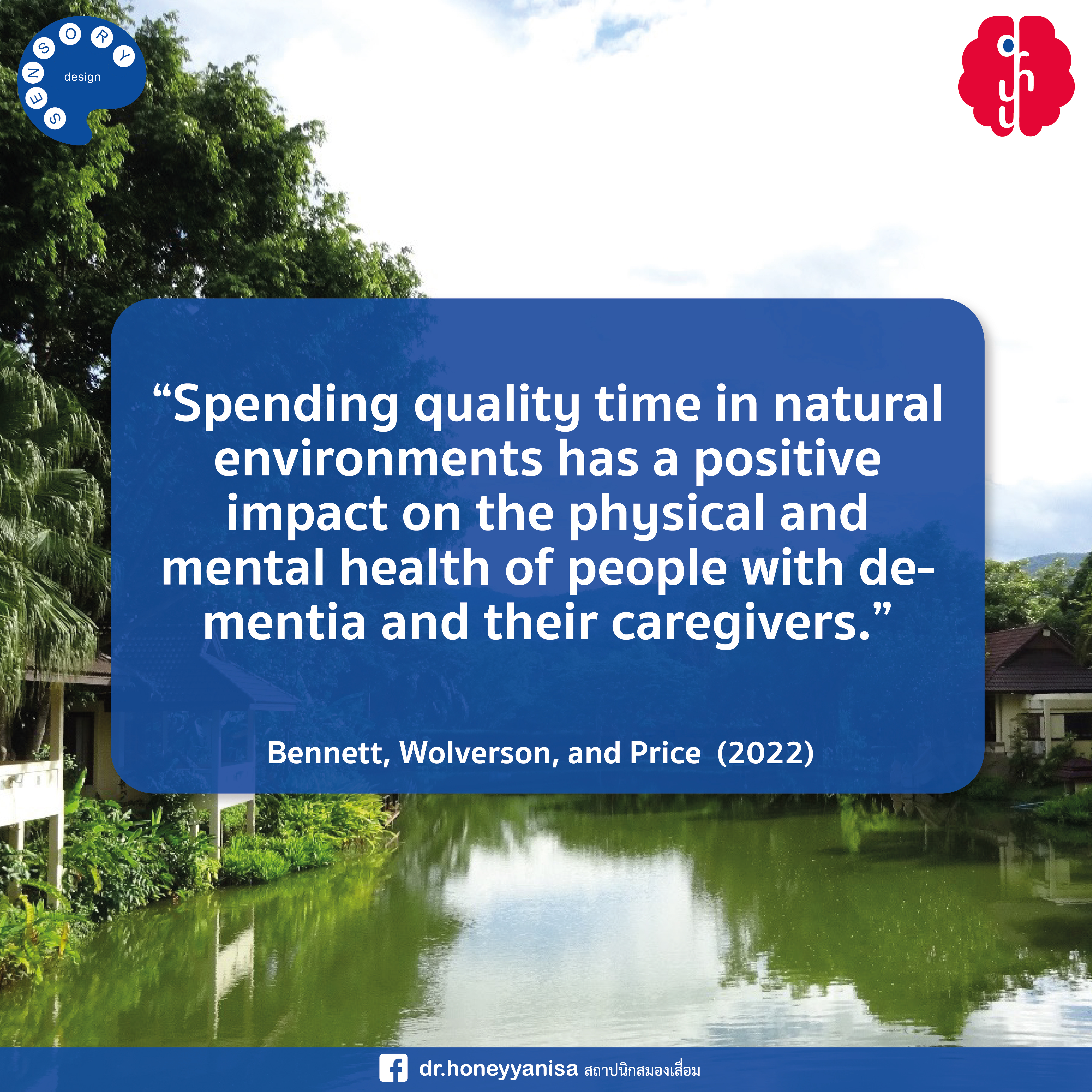 Benefits of natural environment in dementia care – Dr.honeyyanisa ...